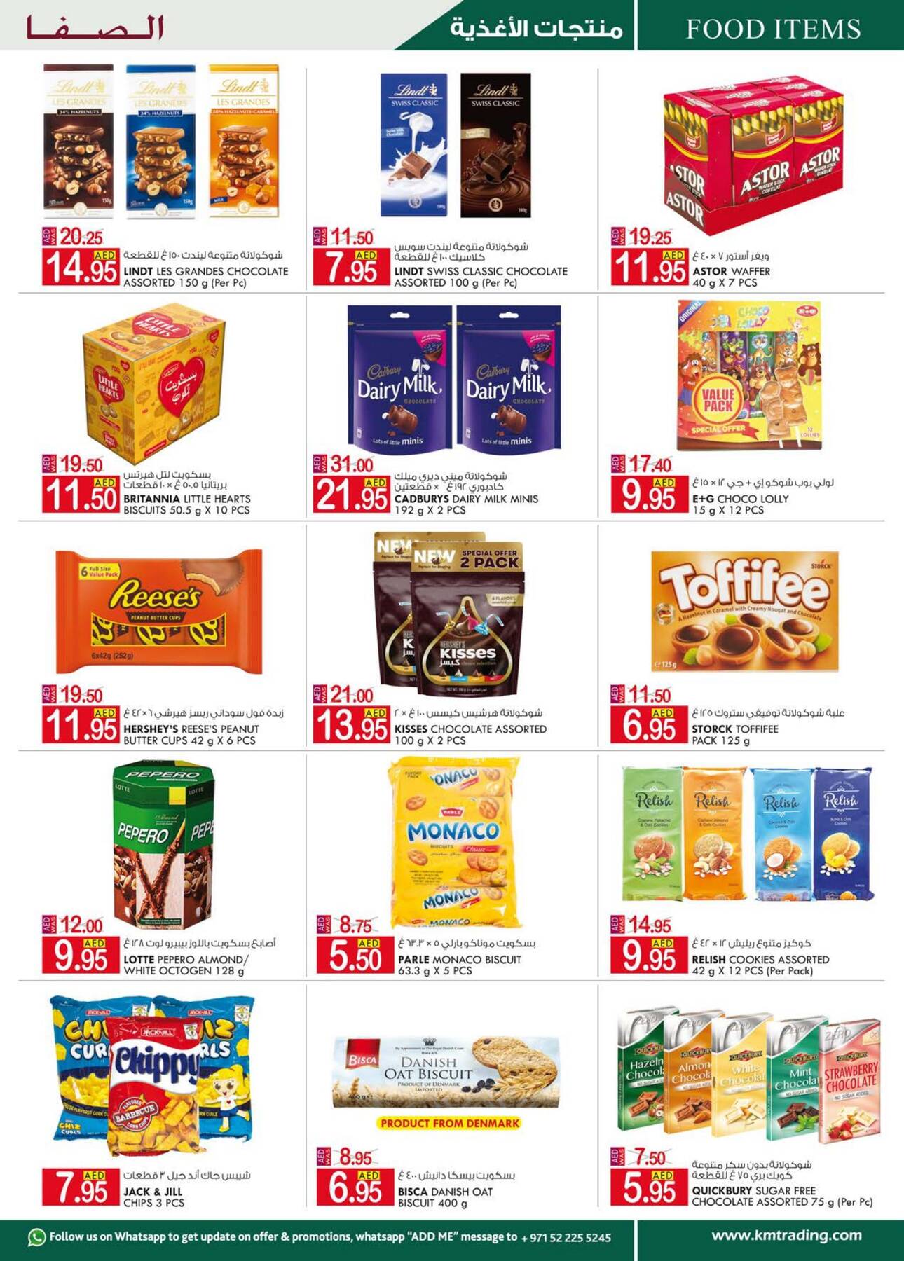 Monthly Money Saver - Al Safa & Safa Express, Al Ain from K.M. TRADING ...