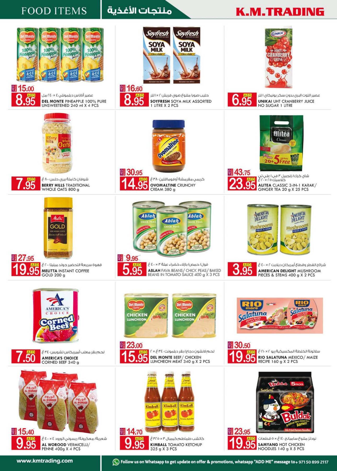 Monthly Money Saver - Mussafah Branches from K.M. TRADING until 12th ...