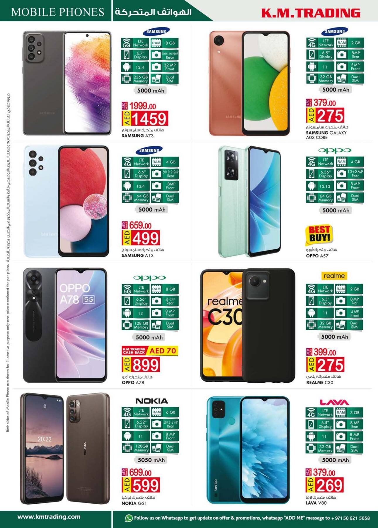 Monthly Money Saver - Abu Dhabi from K.M. TRADING until 12th March - K ...