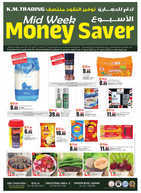 Midweek Money Saver - Sharjah & Ajman from K.M. TRADING until 6th April ...