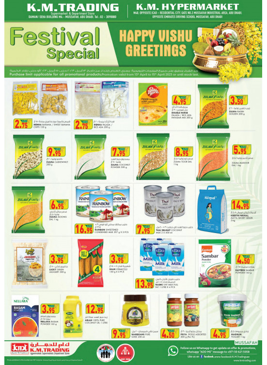 Vishu Offers - Mussafah Branches from K.M. TRADING until 15th April - K ...