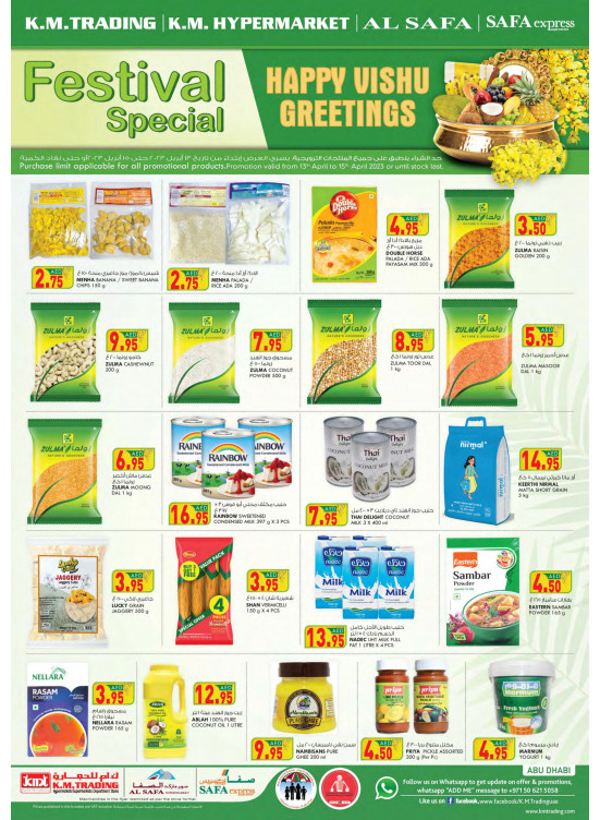 Vishu Offers - Abu Dhabi from K.M. TRADING until 15th April - K.M ...