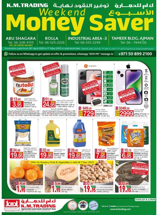 Weekend Money Saver - Sharjah & Ajman from K.M. TRADING until 7th May ...