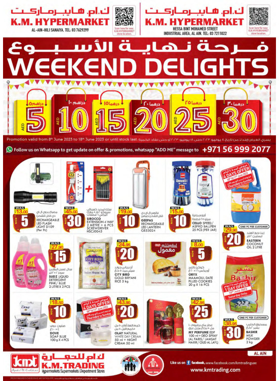 Weekend Delights - Al Ain from K.M. TRADING until 18th June - K.M ...