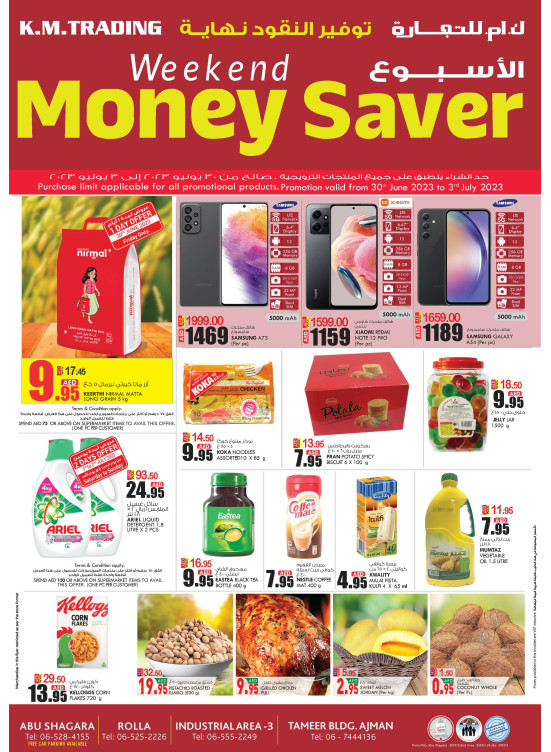 Weekend Money Saver - Sharjah & Ajman from K.M. TRADING until 3rd July ...