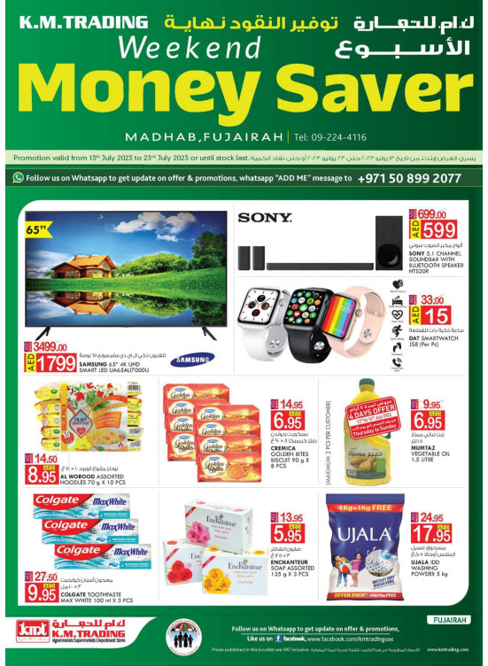 Value Buys - Fujairah from K.M. TRADING until 23rd July - K.M. TRADING ...