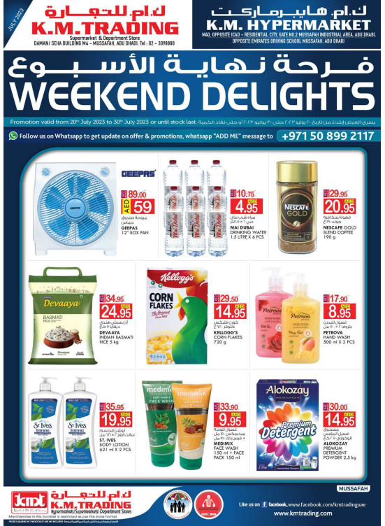 Weekend Delights - Mussafah Branches from K.M. TRADING until 30th July ...