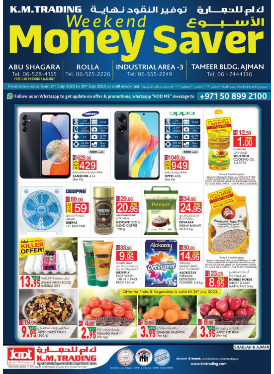 Weekend Delights - Sharjah & Ajman from K.M. TRADING until 30th July ...