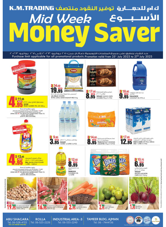 Midweek Money Saver - Sharjah & Ajman from K.M. TRADING until 27th July ...