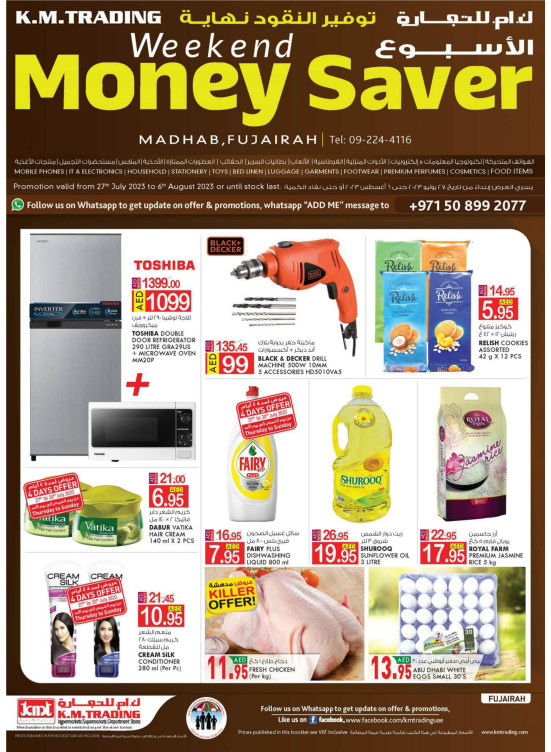 Monthly Money Saver - Fujairah from K.M. TRADING until 6th August - K.M ...