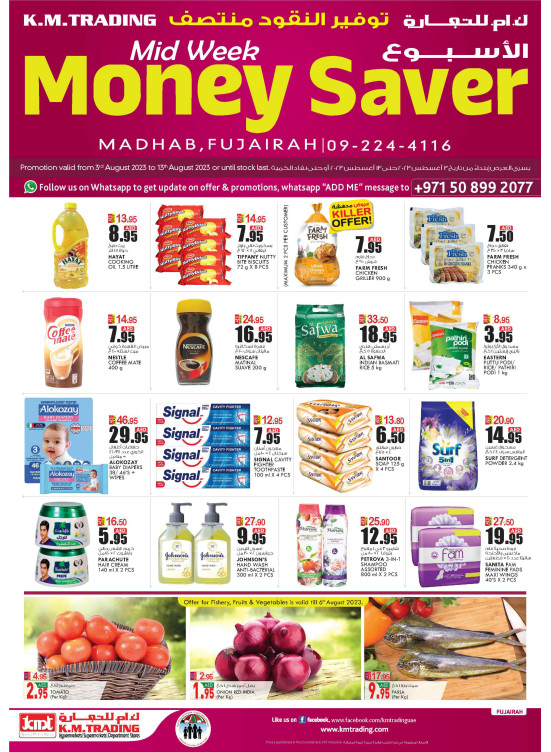 Midweek Money Saver - Fujairah from K.M. TRADING until 13th August - K ...