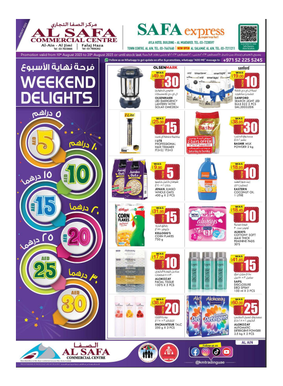 Weekend Delights - Al Safa & Safa Express, Al Ain from K.M. TRADING ...