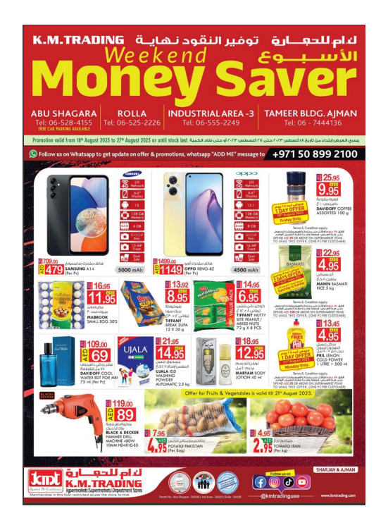 Value Buys - Sharjah & Ajman from K.M. TRADING until 27th August - K.M ...