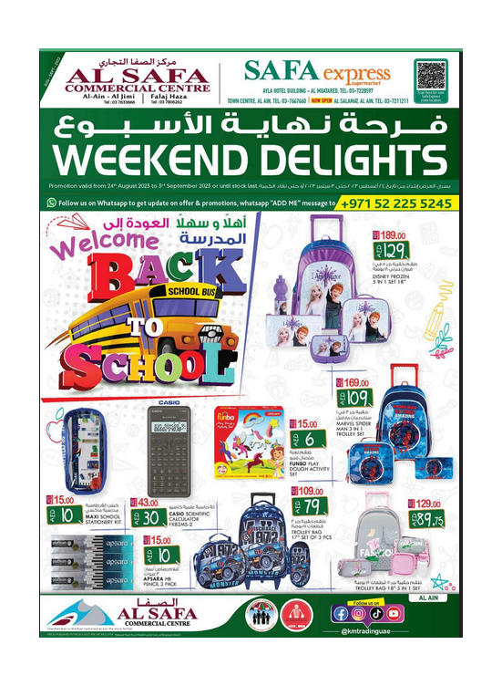 Weekend Delights - Al Safa & Safa Express, Al Ain from K.M. TRADING ...