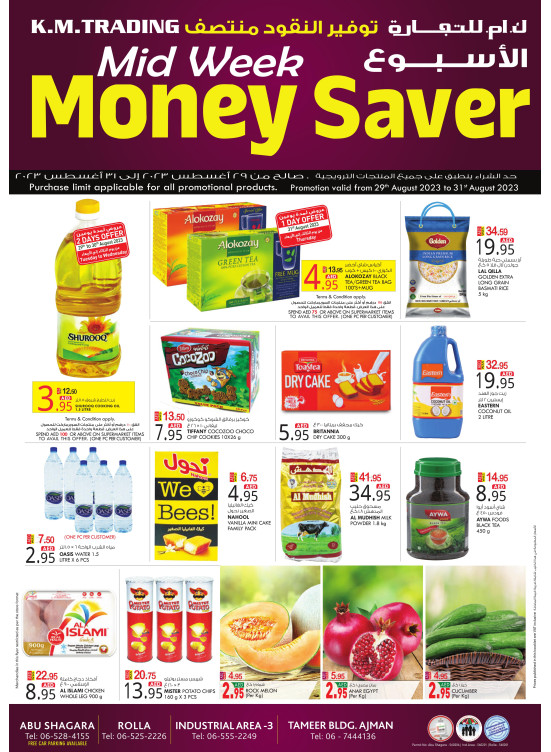Midweek Money Saver - Sharjah & Ajman from K.M. TRADING until 31st ...