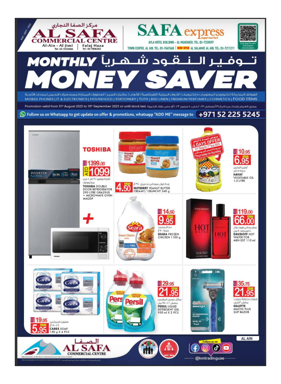 Monthly Money Saver - Al Safa & Safa Express, Al Ain from K.M. TRADING ...