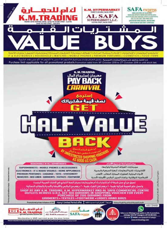 Value Buys - Abu Dhabi Branches from K.M. TRADING until 28th October ...