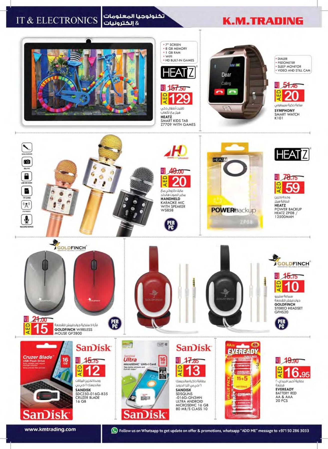 Value Buys - Mussafah Branches from K.M. TRADING until 27th October - K ...