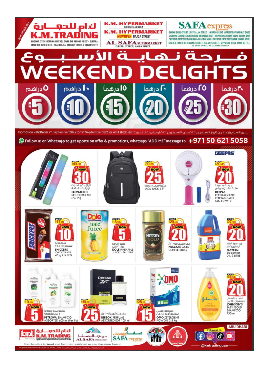 Weekend Delights - Abu Dhabi from K.M. TRADING until 17th September - K ...
