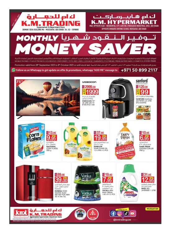 Monthly Money Saver - Mussafah Branches from K.M. TRADING until 8th ...