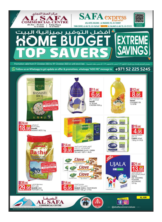 Home Budget Top Savers - Al Safa & Safa Express, Al Ain from K.M ...