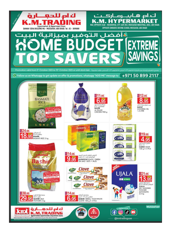 Home Budget Top Savers - Mussafah Branches from K.M. TRADING until 15th ...
