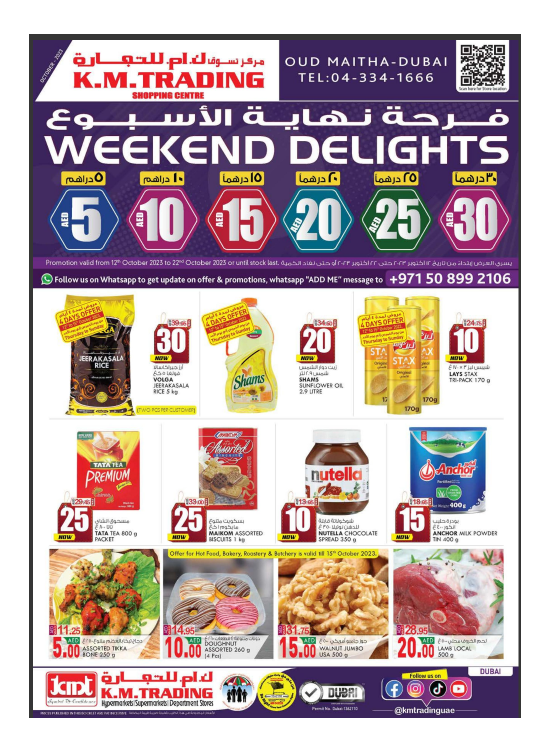 Weekend Delights - Dubai from K.M. TRADING until 22nd October - K.M ...