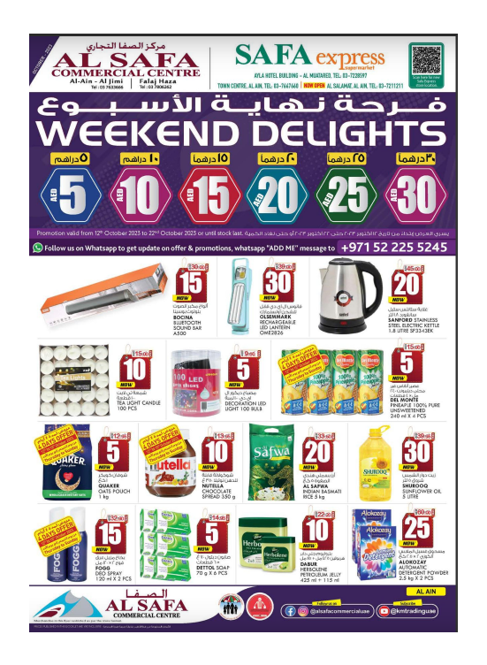 Weekend Delights - Al Safa & Safa Express, Al Ain from K.M. TRADING ...