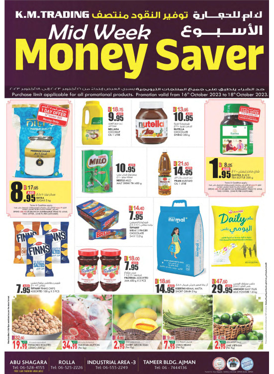 Midweek Money Saver - Sharjah & Ajman from K.M. TRADING until 18th ...