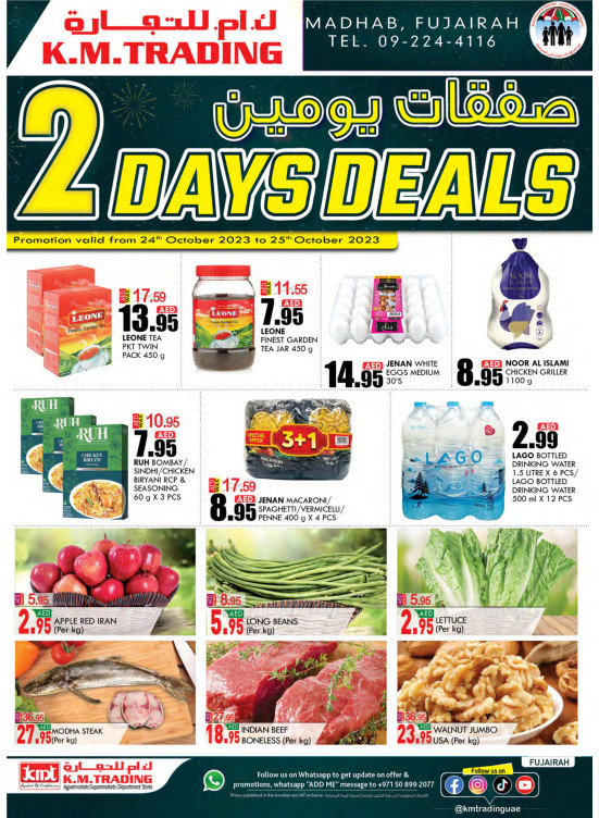 Two Days Deals - Fujairah from K.M. TRADING until 24th October - K.M ...