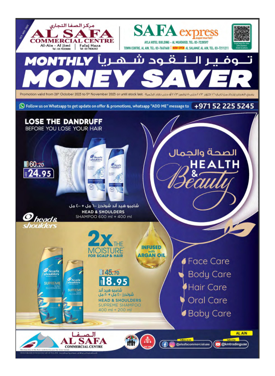 Monthly Money Saver - Al Safa & Safa Express, Al Ain from K.M. TRADING until 5th November - K.M ...