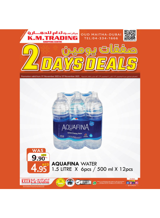 Two Days Deals - Dubai from K.M. TRADING until 12th November - K.M ...