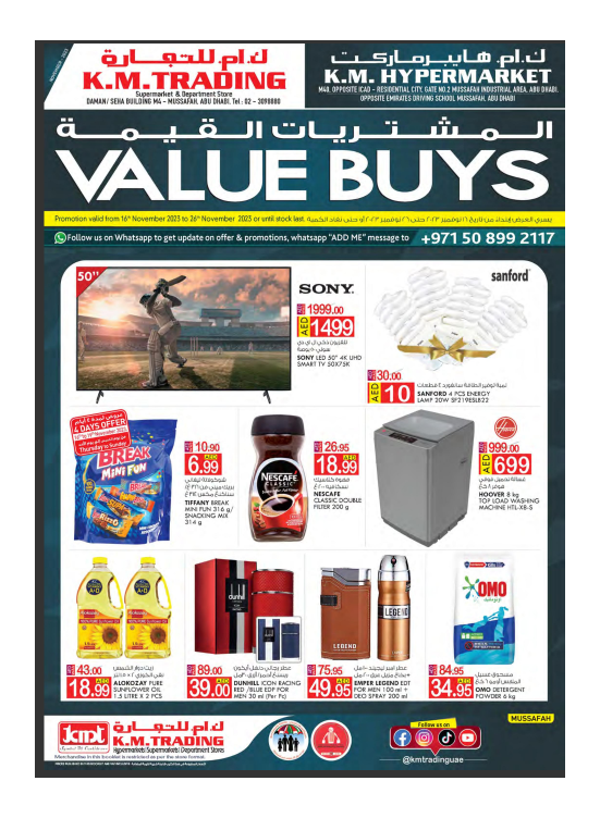 Value Buys - Mussafah Branches from K.M. TRADING until 26th November ...