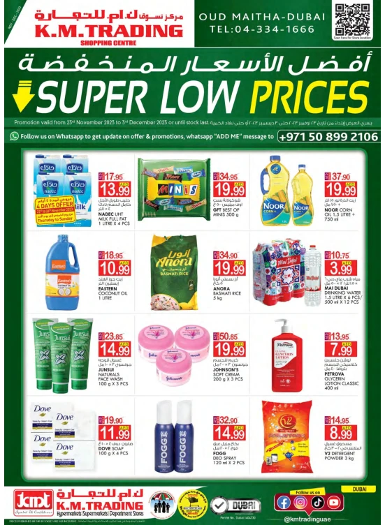 Super Low Prices - Dubai from K.M. TRADING until 3rd December - K.M ...