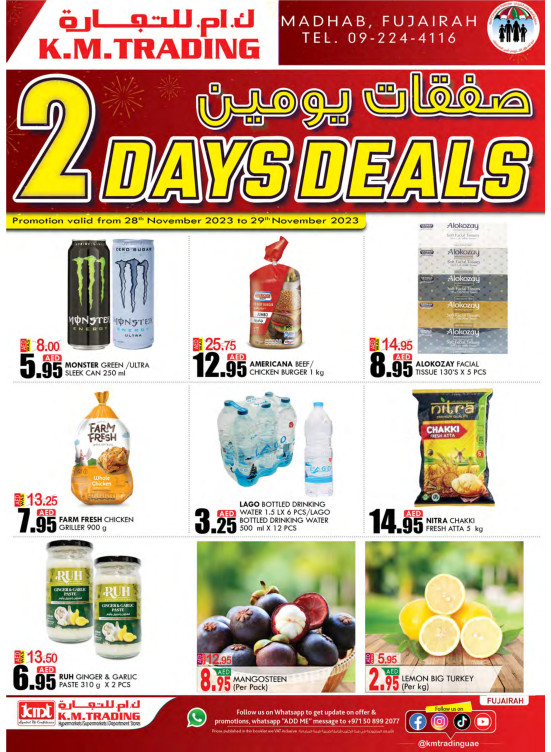 Two Days Deals - Fujairah from K.M. TRADING until 29th November - K.M ...