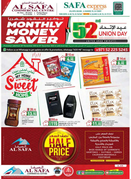 Monthly Money Saver - Al Safa & Safa Express, Al Ain from K.M. TRADING ...