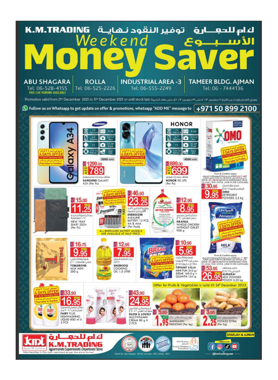 Super Low Prices - Sharjah & Ajman from K.M. TRADING until 31st ...