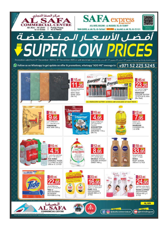Super Low Prices - Al Safa & Safa Express, Al Ain from K.M. TRADING ...