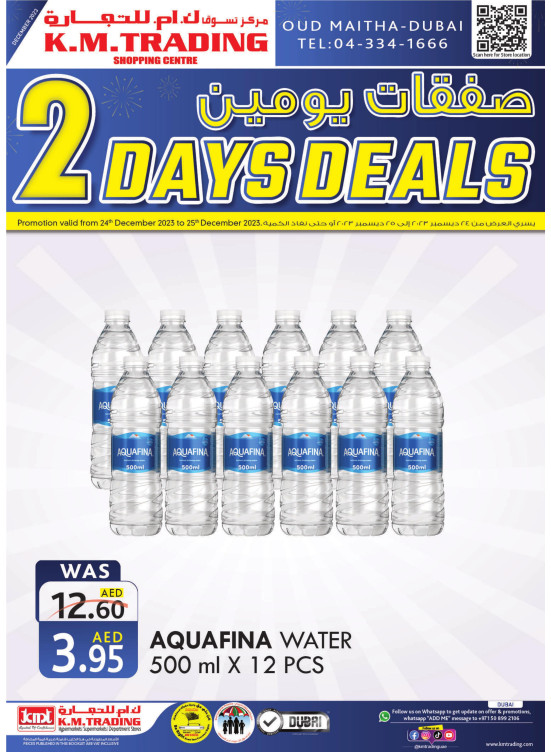 Two Days Deals - Dubai from K.M. TRADING until 25th December - K.M ...