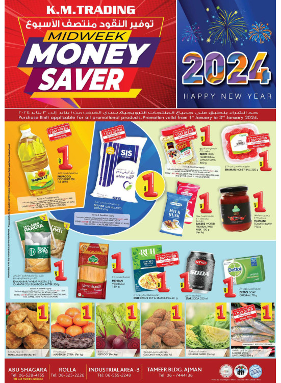 Midweek Money Saver - Sharjah & Ajman from K.M. TRADING until 2nd ...