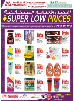 K.M. TRADING, K.M. Hypermarket Musaffah Branch - Abu Dhabi | Location ...