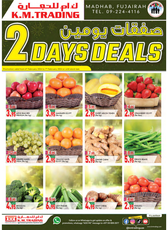 Two Days Deals - Fujairah from K.M. TRADING until 7th February - K.M ...
