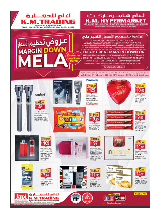 Margin Down Mela - Mussafah Branches from K.M. TRADING until 18th ...