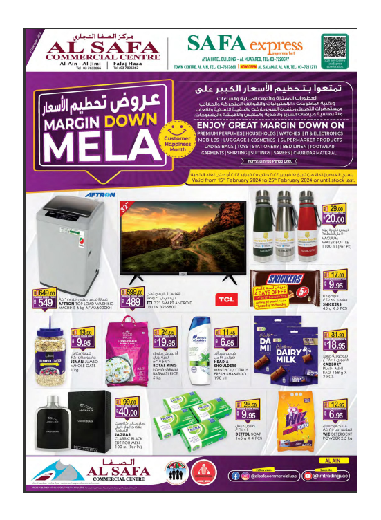 Margin Down Mela - Al Safa & Safa Express, Al Ain from K.M. TRADING ...
