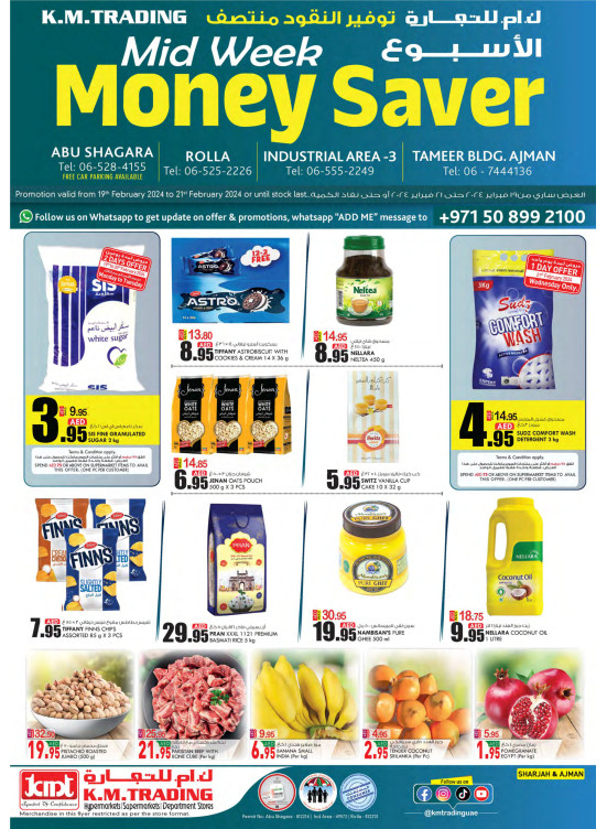Midweek Money Saver - Sharjah & Ajman from K.M. TRADING until 21st ...
