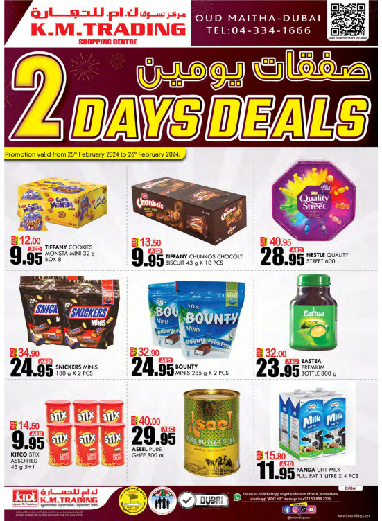 Two Days Deals - Dubai from K.M. TRADING until 26th February - K.M ...
