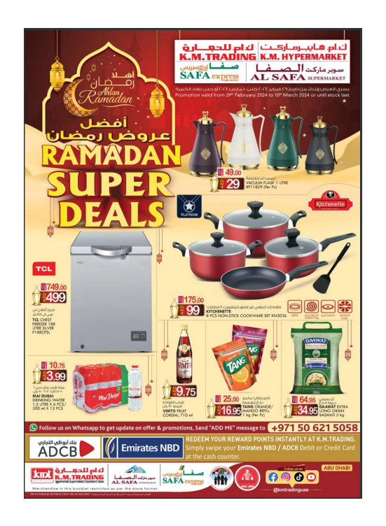 Ramadan Super Deals - Abu Dhabi from K.M. TRADING until 9th March - K.M ...