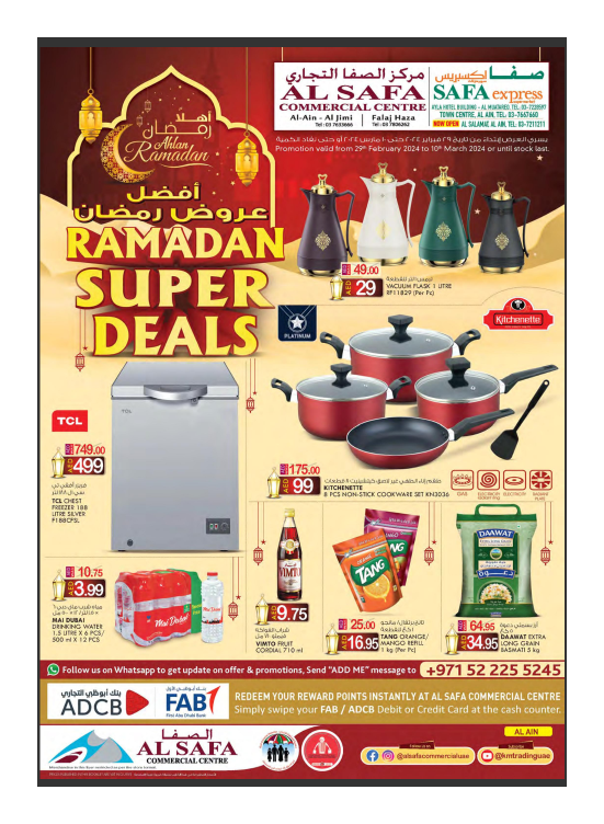 Ramadan Super Deals - Al Safa & Safa Express, Al Ain from K.M. TRADING ...