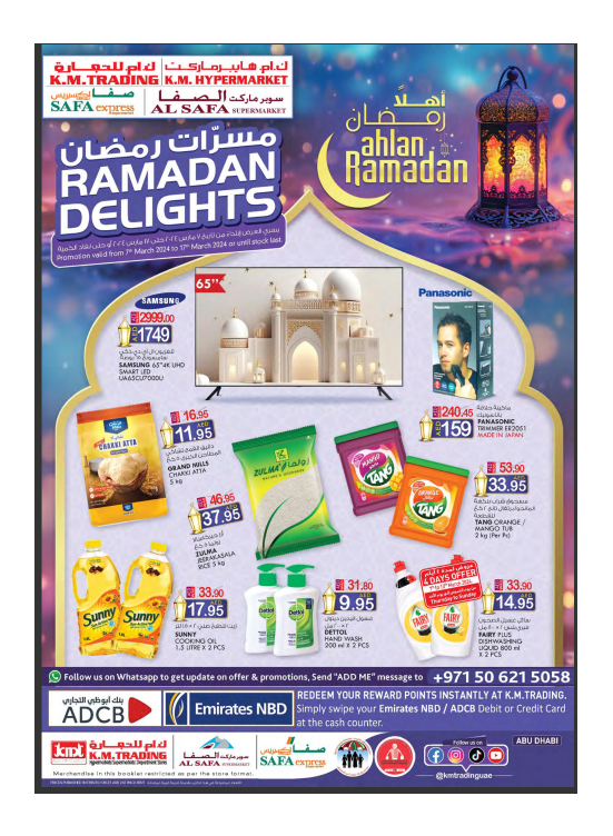Ramadan Deals - Abu Dhabi from K.M. TRADING until 17th March - K.M ...