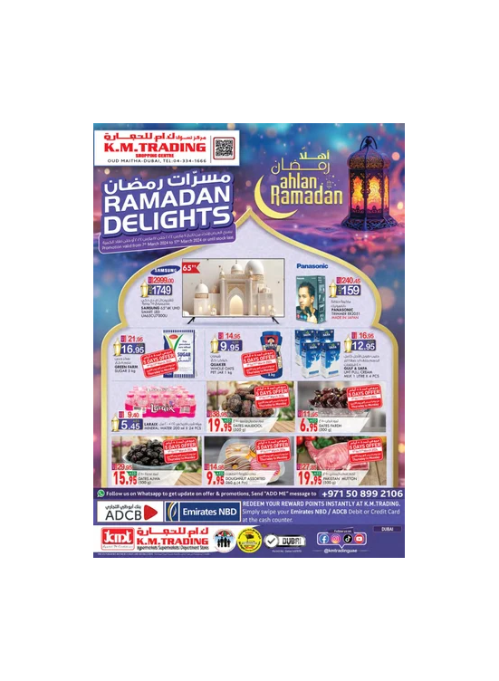 Ramadan Deals Dubai From K M TRADING Until 17th March K M TRADING ramadan-deals-dubai-from-k-m-trading-until-17th-march-k-m-trading